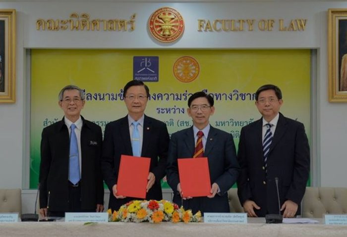 MOU_content – NHCO