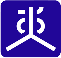 NCHO_logo_new24_200x188 – NHCO